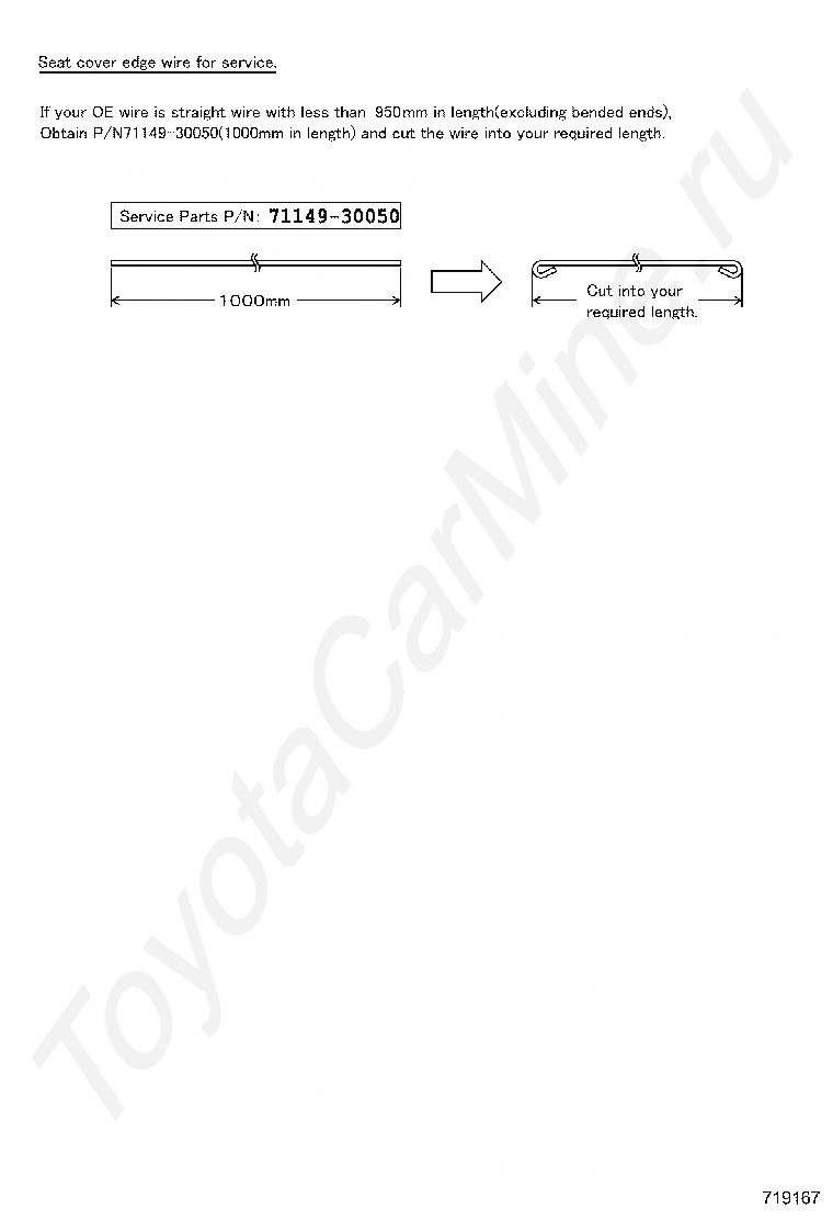 Передние кресла Тойота для HIGHLANDER (NAP), 2013/12 - 2024, 3,5 литра ...
