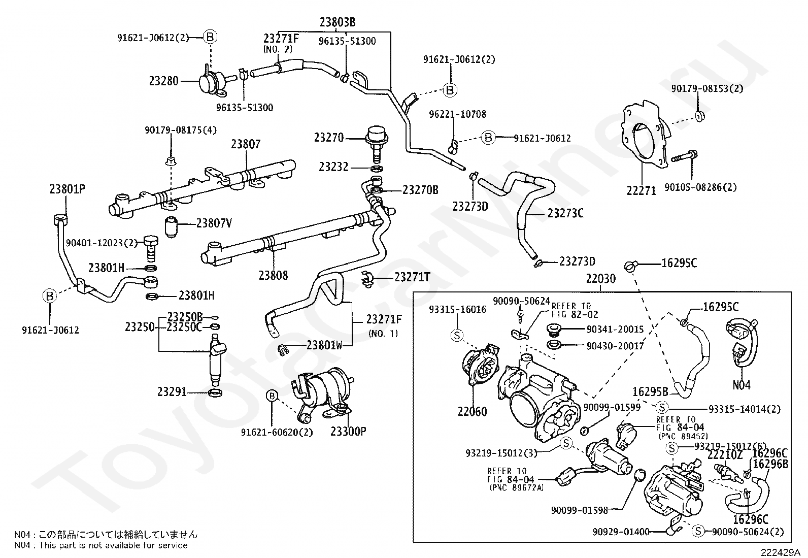 Топливная система Тойота для LAND CRUISER 100, 1998/01 - 2002/08, 4,7 ...