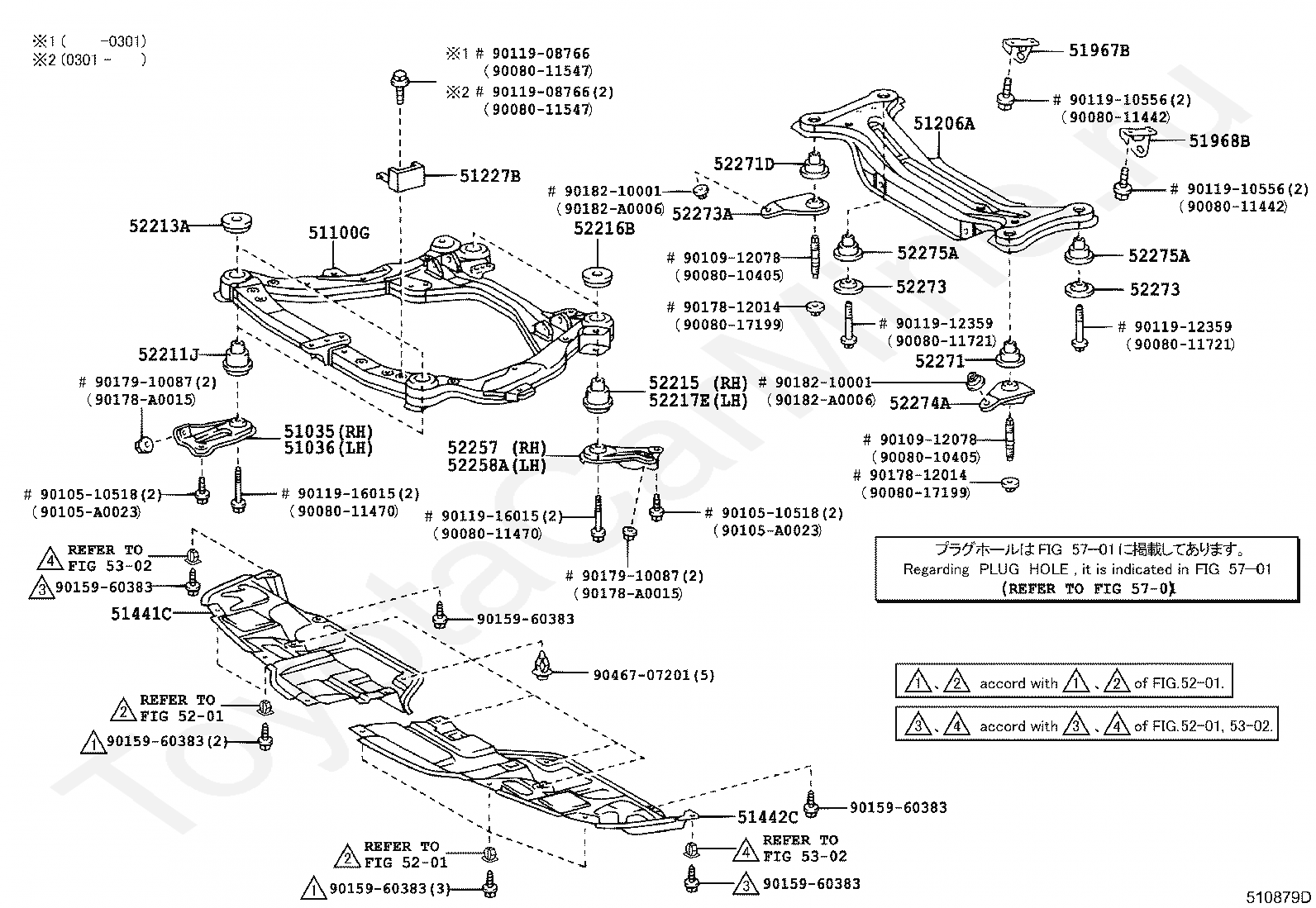 SUSPENSION CROSSMEMBER & UNDER COVER Тойота для CAMRY (JPP), 2001/07 ...