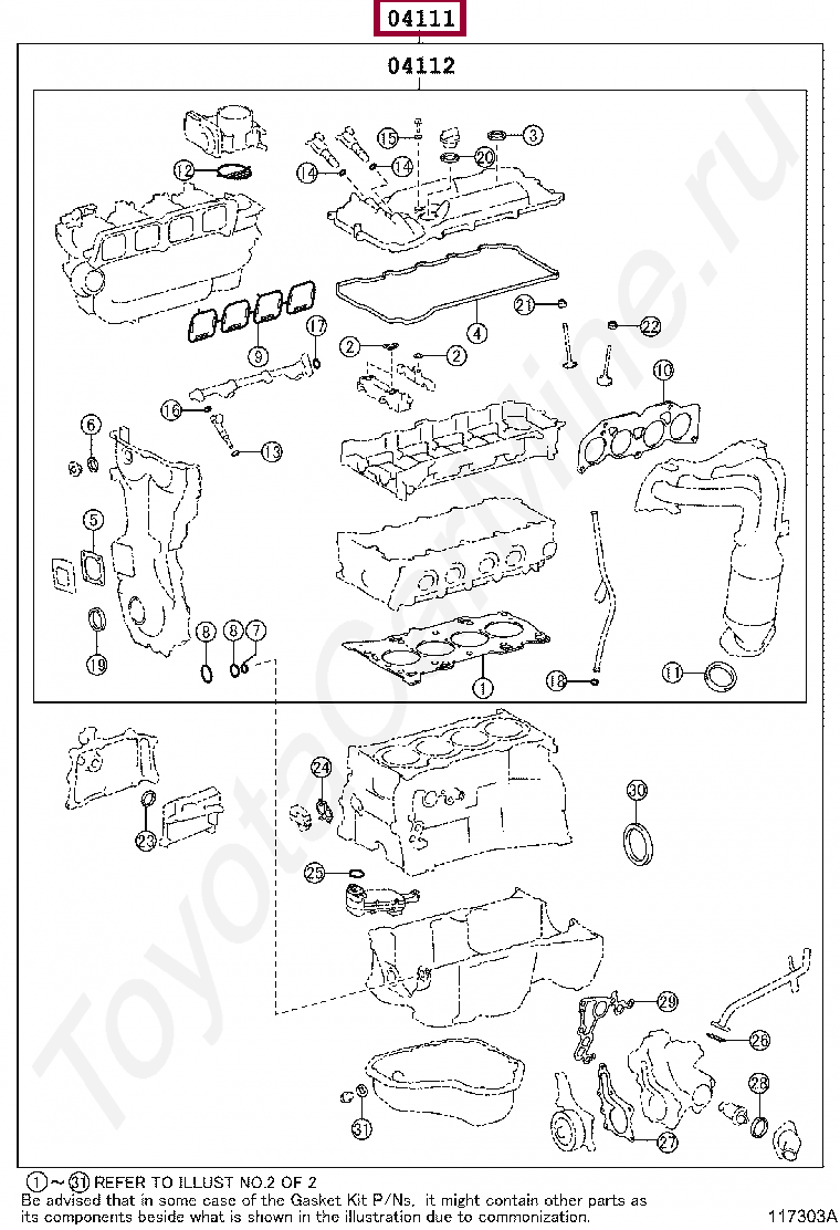 Запчасти Тойота: GASKET KIT, ENGINE OVERHAUL (0411136120)