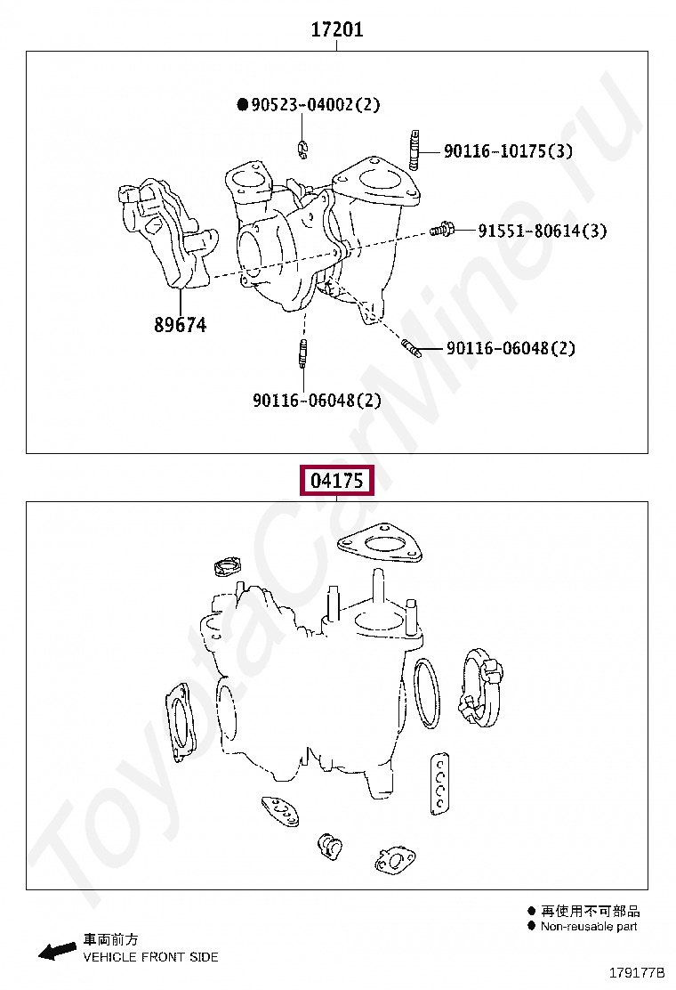 Запчасти Тойота: Комплект прокладок турбины (041750E022)