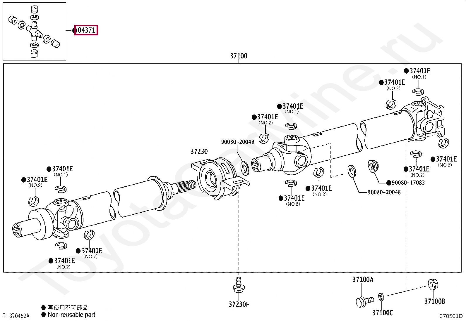 Запчасти Тойота: SPIDER KIT, UNIVERSAL JOINT(FOR PROPELLER SHAFT ...
