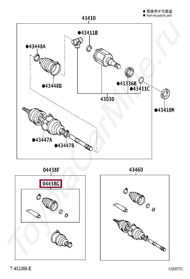 Запчасти Тойота: Пыльник внутренний (0443760040)