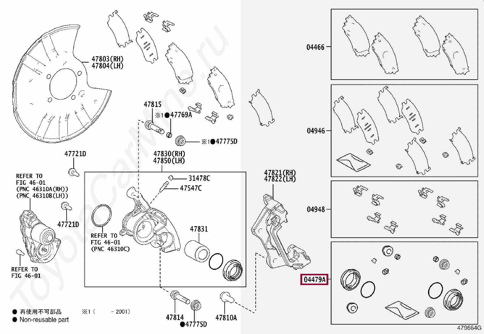 Запчасти Тойота: CYLINDER KIT, DISC BRAKE, REAR (0447958030)