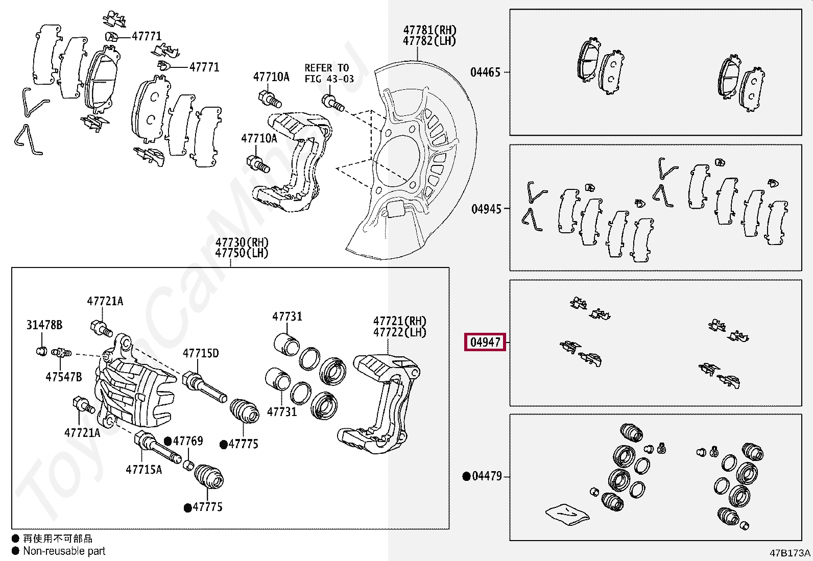 Запчасти Тойота: Комплект упора колодок (0494748080)