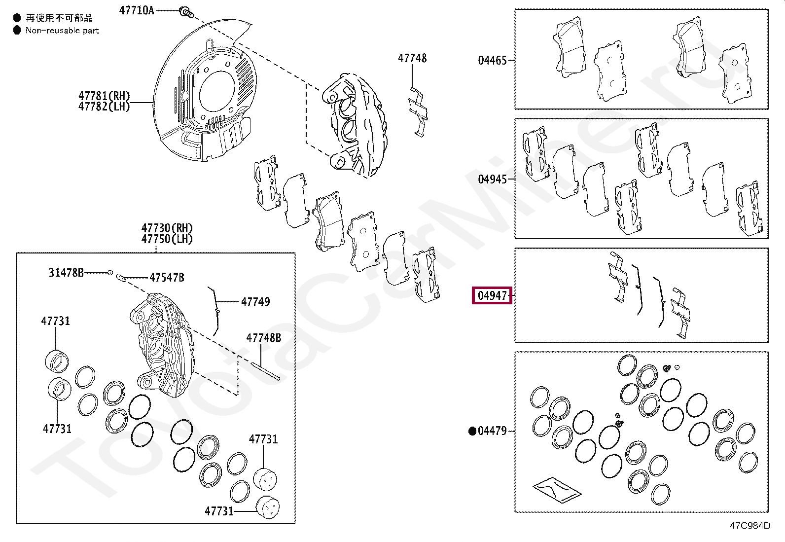Запчасти Тойота: FITTING KIT, DISC BRAKE, FRONT (0494760150)