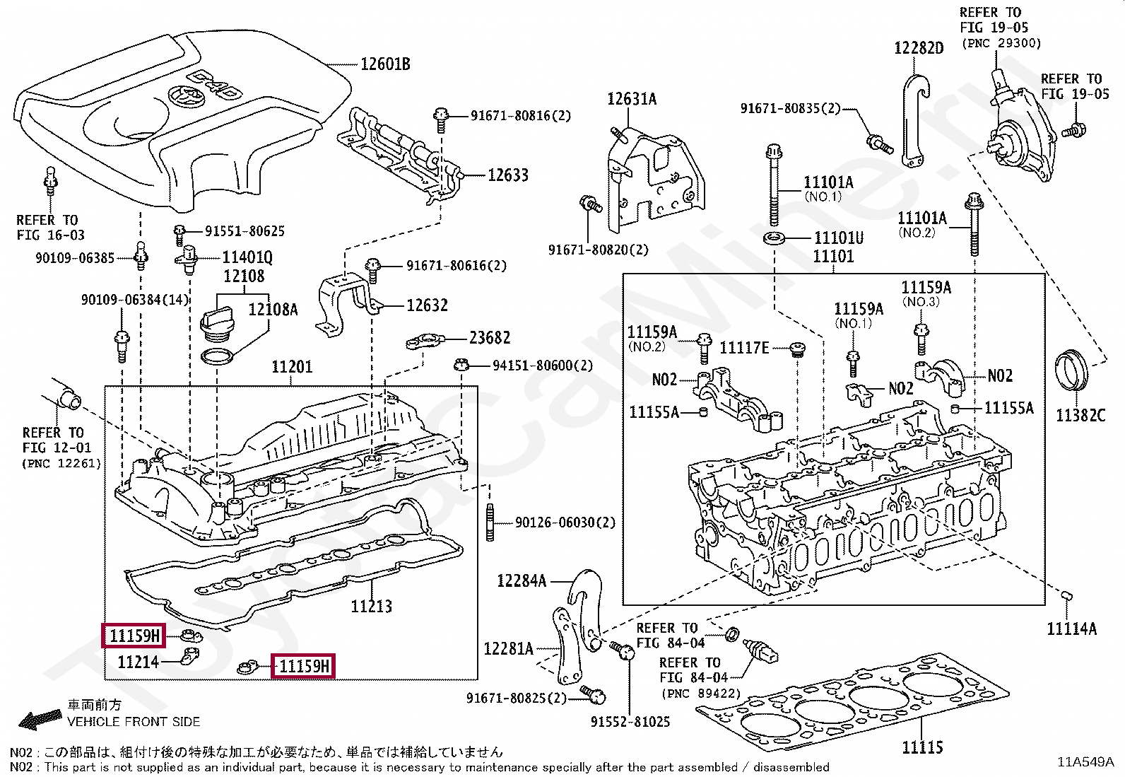 Запчасти Тойота: GASKET, CAMSHAFT BEARING CAP OIL HOLE (1115911010)