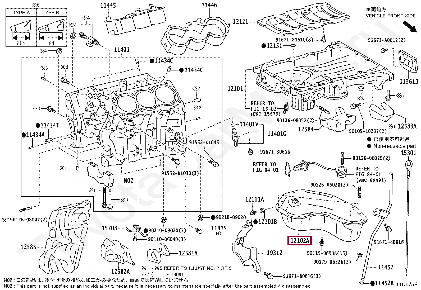 Запчасти Тойота: PAN SUB-ASSY, OIL, NO.2 (1210231101)