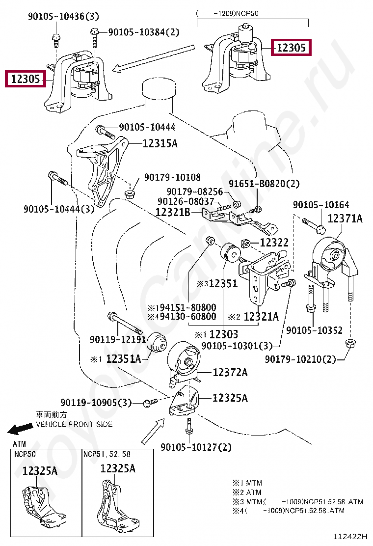 Запчасти Тойота: INSULATOR SUB-ASSY, ENGINE MOUNTING, RH (1230521021)