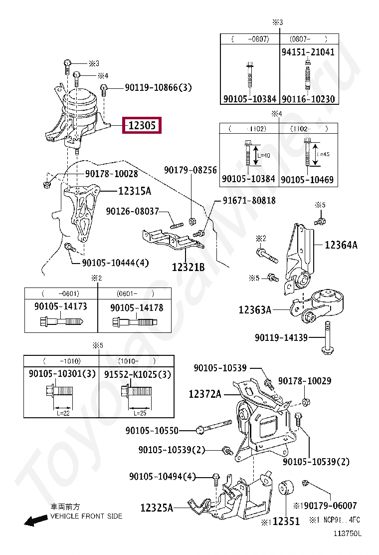 Запчасти Тойота: INSULATOR SUB-ASSY, ENGINE MOUNTING, RH (1230521220)