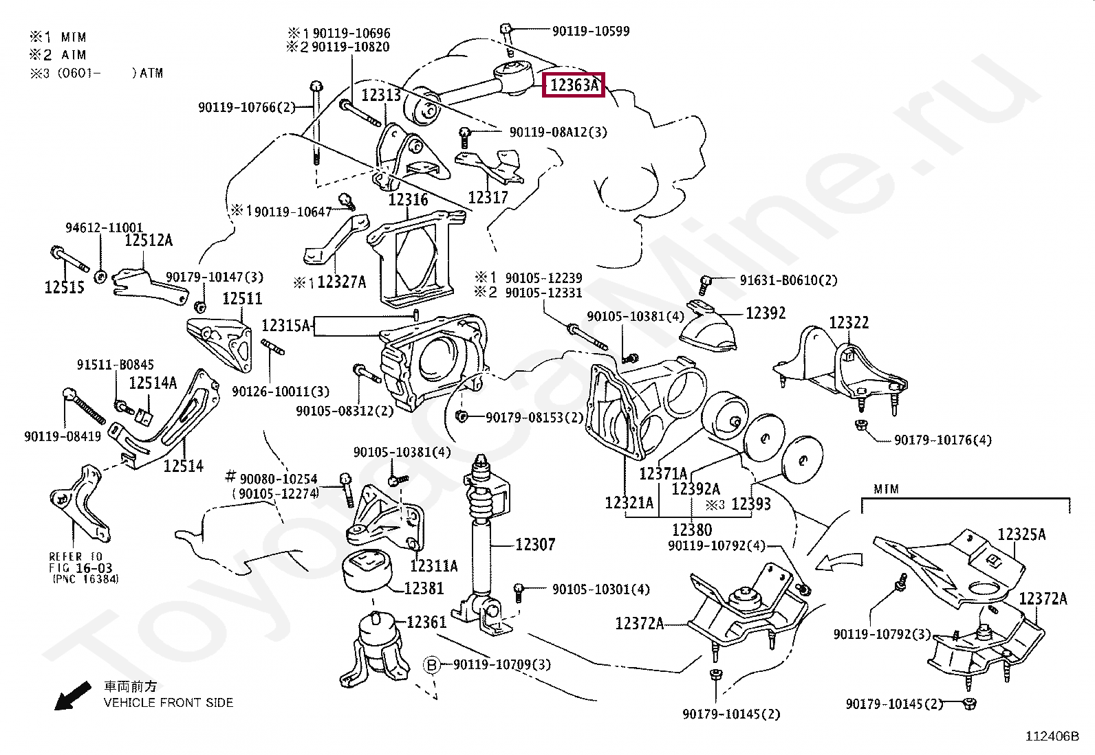 Запчасти Тойота: ROD, ENGINE MOVING CONTROL (1236320020)