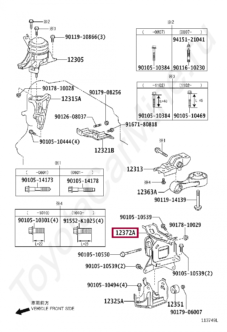 Запчасти Тойота: INSULATOR, ENGINE MOUNTING, LH(FOR TRANSVERSE ENGINE ...