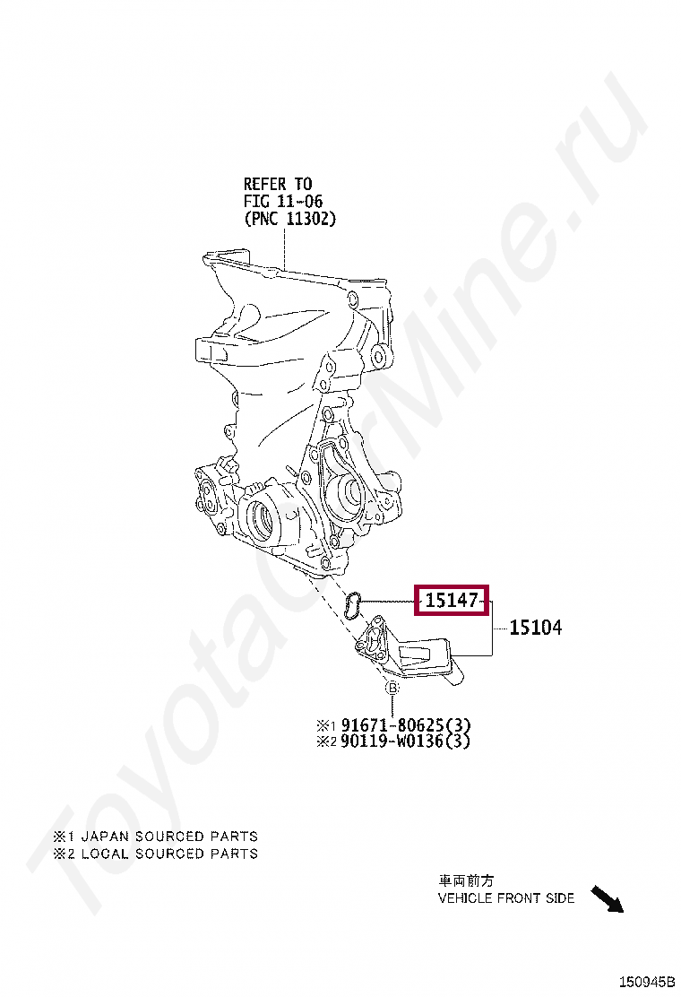 Запчасти Тойота: GASKET, OIL STRAINER (1514740040)