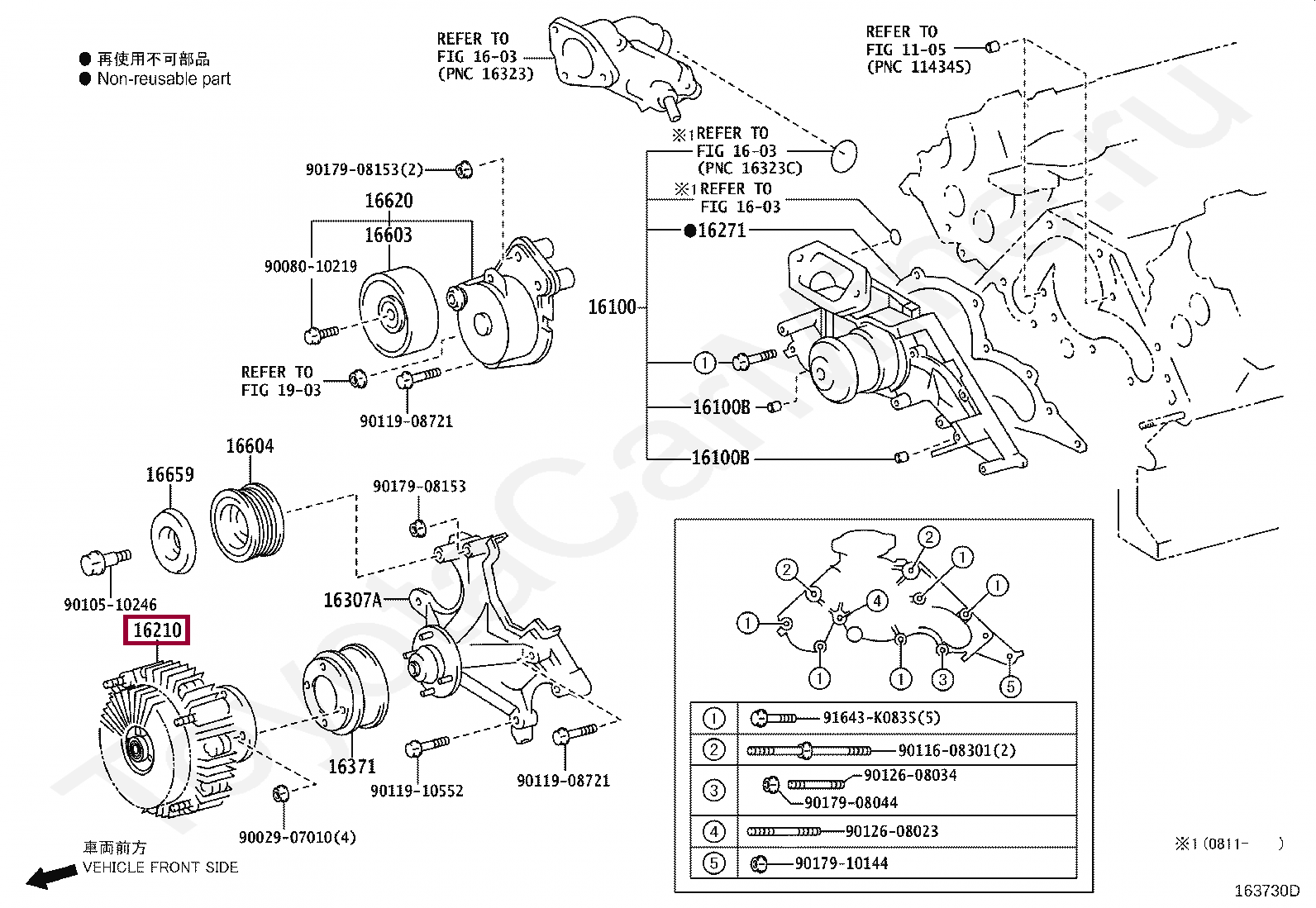 Запчасти Тойота: COUPLING ASSY, FLUID (1621050110)