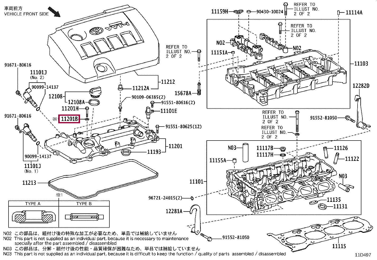 Запчасти Тойота: WASHER, SEAL(FOR CYLINDER HEAD COVER) (1625837010)