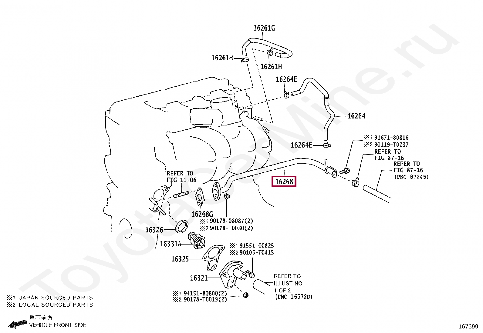 Запчасти Тойота: PIPE, WATER BY-PASS, NO.1 (162680C021)
