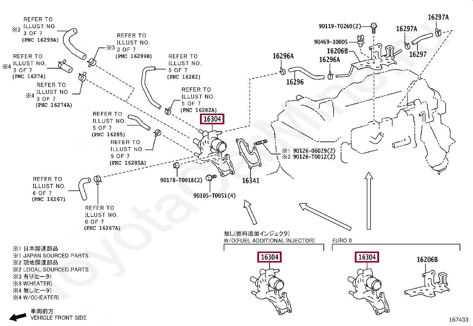 Запчасти Тойота: OUTLET SUB-ASSY, WATER (163040E010)