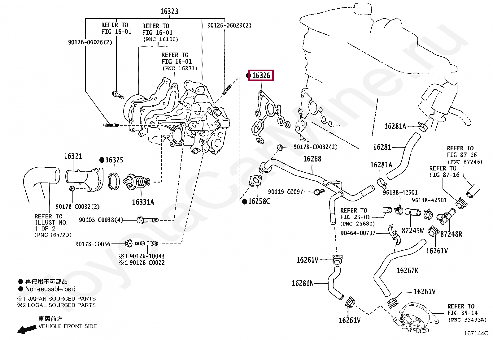 Запчасти Тойота: Прокладка впускного патрубка (1632636010)