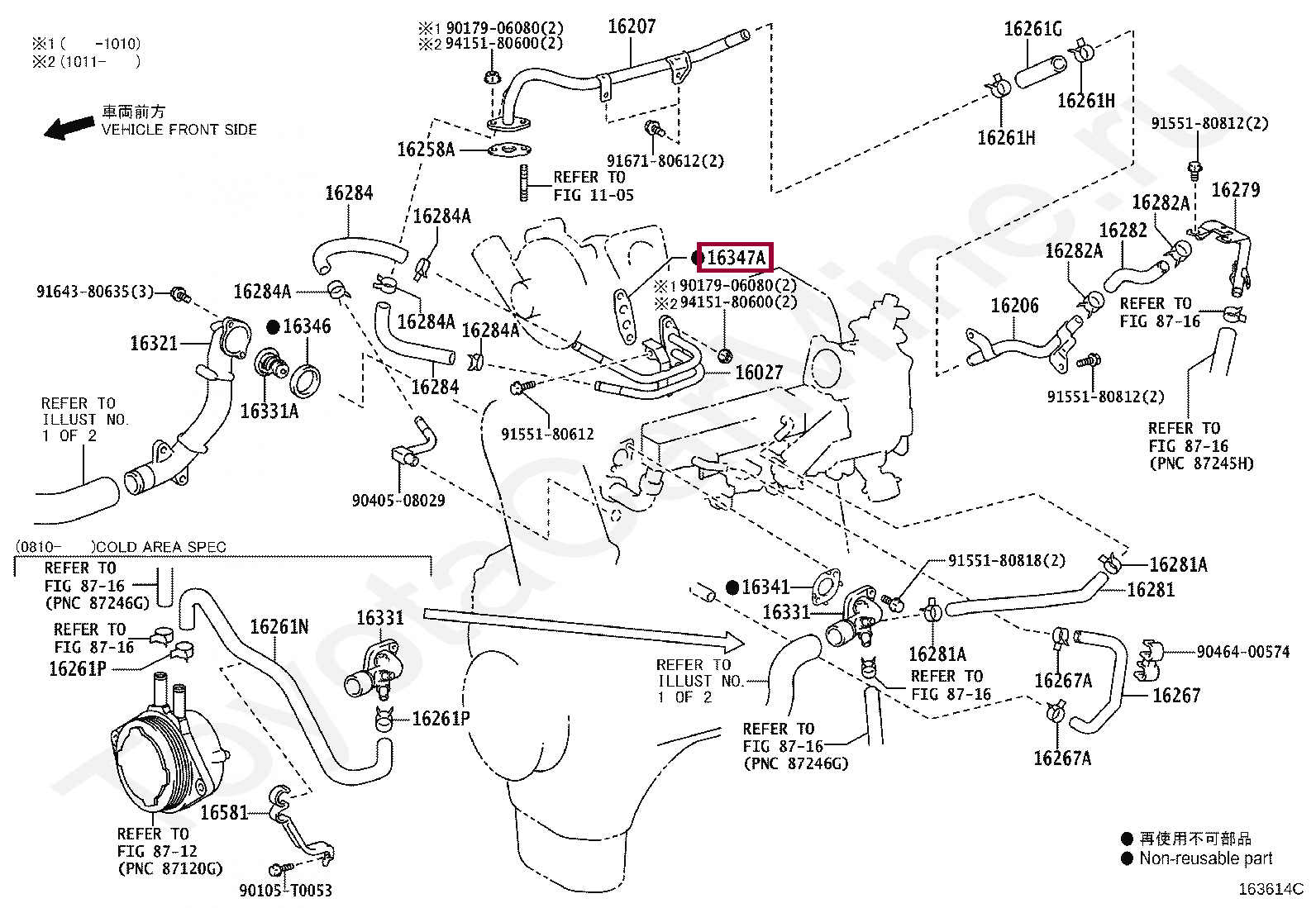 Запчасти Тойота: Прокладка (1634730010)