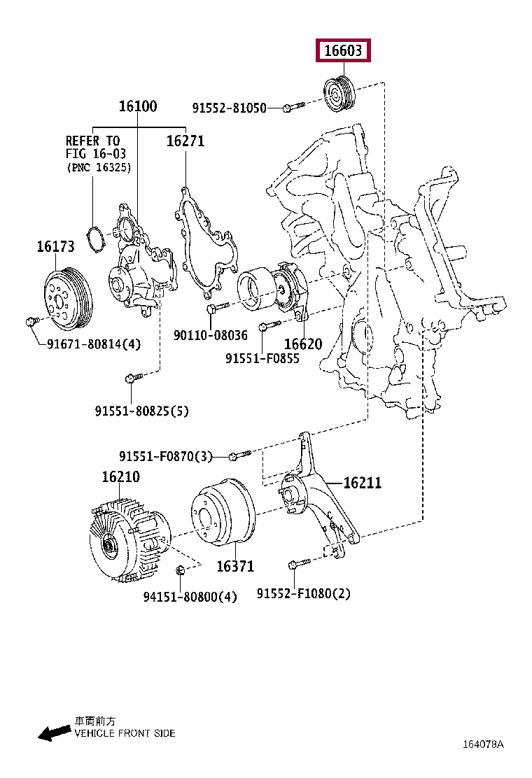 Запчасти Тойота: Ролик (1660338010)