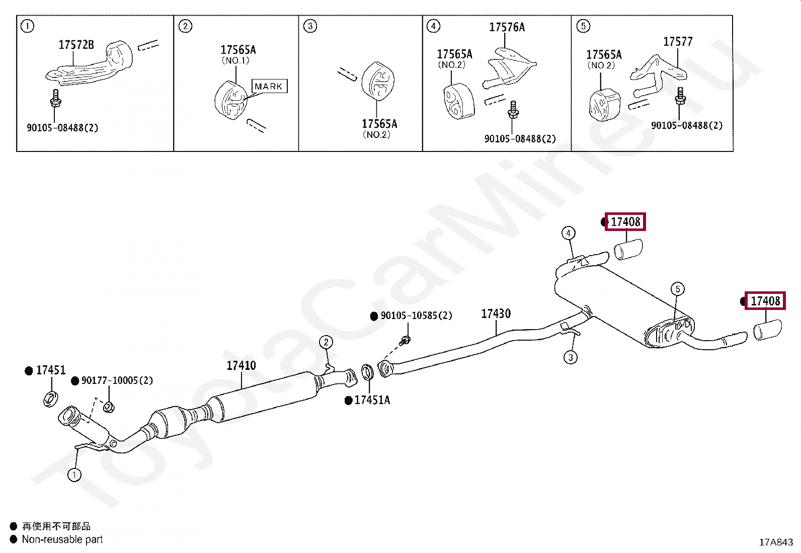 Запчасти Тойота: Насадка глушителя (1740825041)