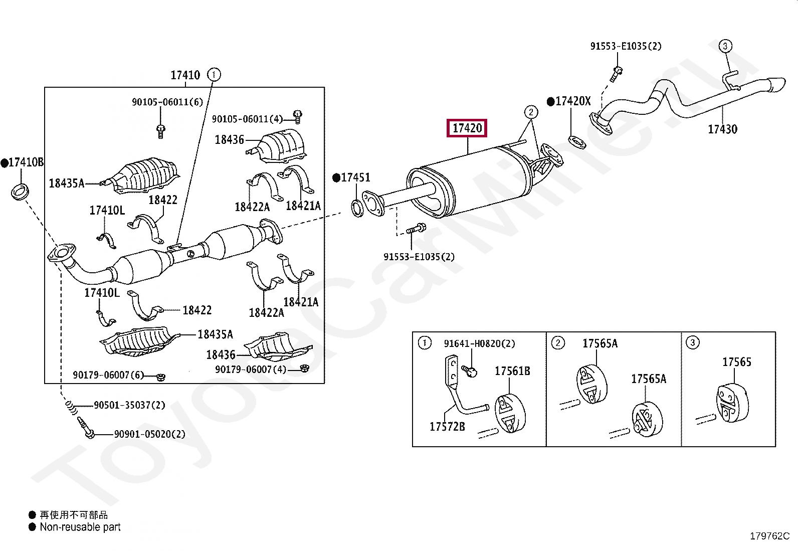 Запчасти Тойота: PIPE ASSY, EXHAUST, CENTER (1742075650)