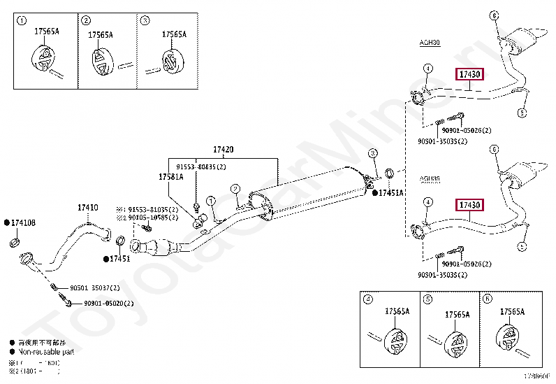 Запчасти Тойота: PIPE ASSY, EXHAUST, TAIL (1743036370)