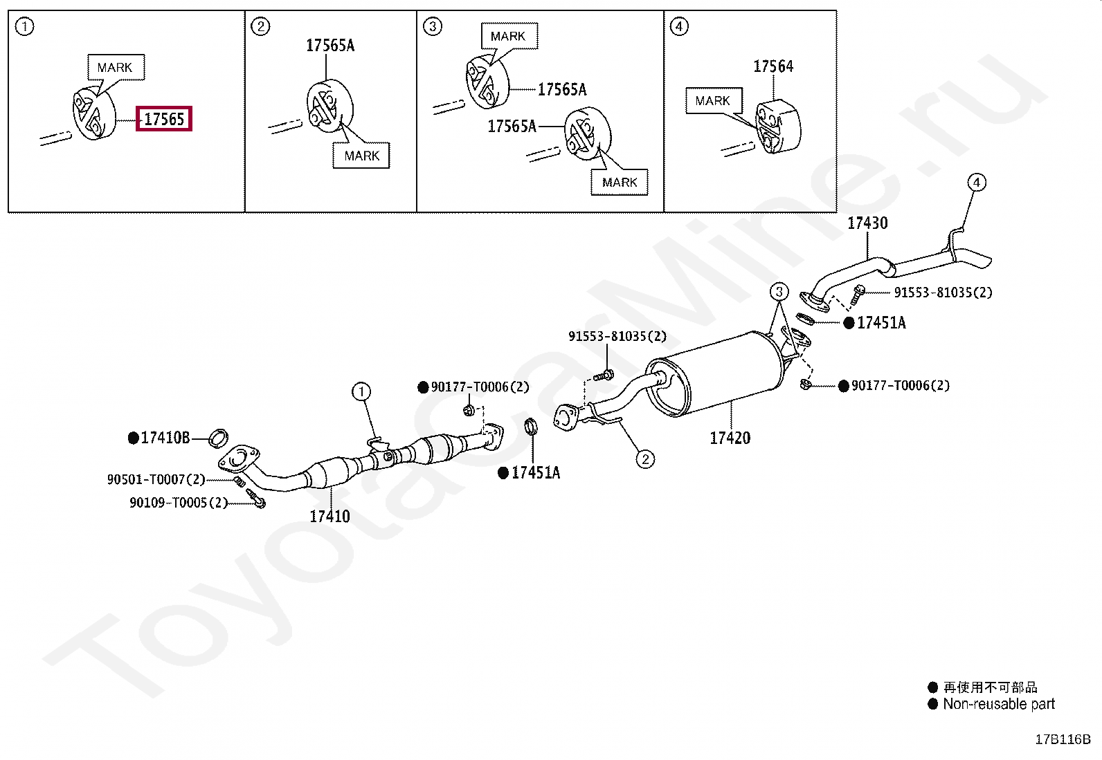 Запчасти Тойота: Опора, выхлопной трубы, NO.4 (1756528010)