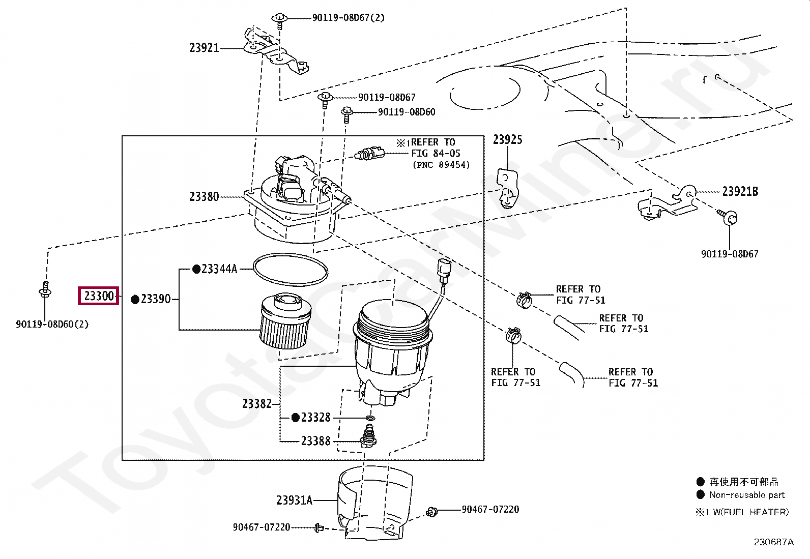 Запчасти Тойота: FILTER ASSY, FUEL (2330052060)
