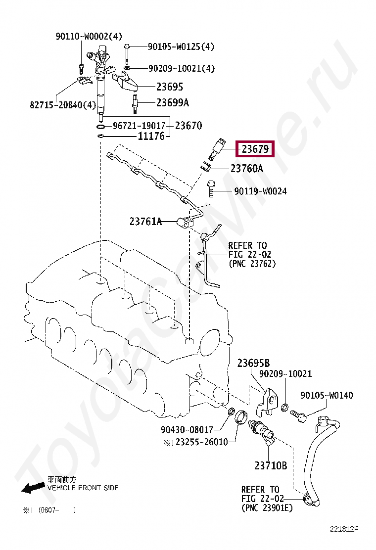 Запчасти Тойота: SCREW, INJECTOR FOLLOW (2367926020)