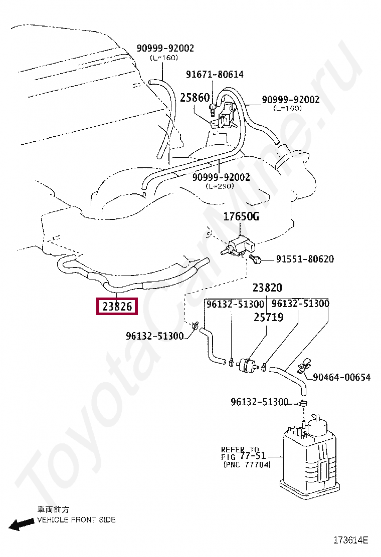 Запчасти Тойота: HOSE, FUEL VAPOR FEED, NO.1 (2382631010)