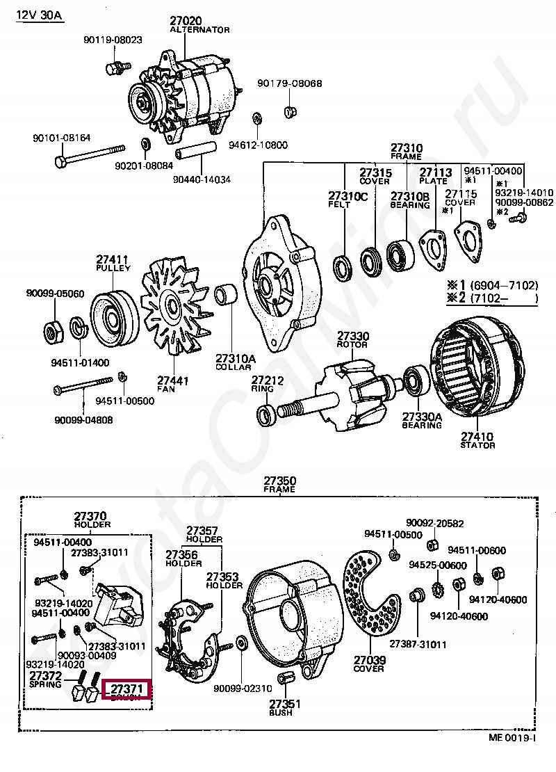 Запчасти Тойота: BRUSH, ALTERNATOR (2737131011)