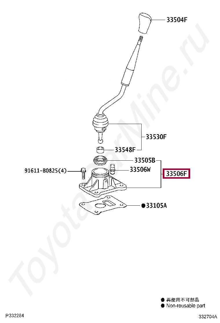 Запчасти Тойота: RETAINER SUB-ASSY, CONTROL SHIFT LEVER (FOR FLOOR ...