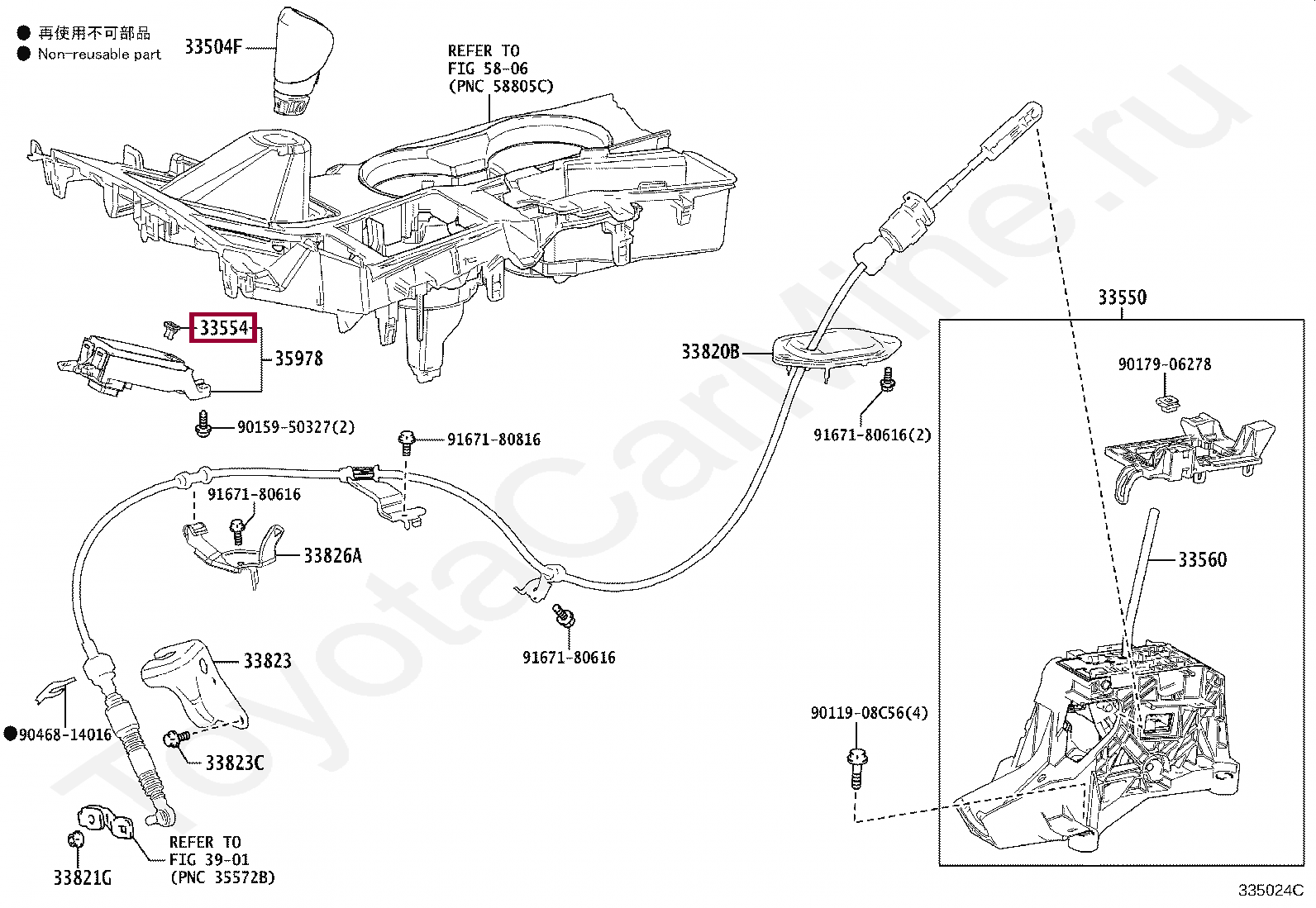 Запчасти Тойота: CAP, SHIFT LEVER (3355478010)