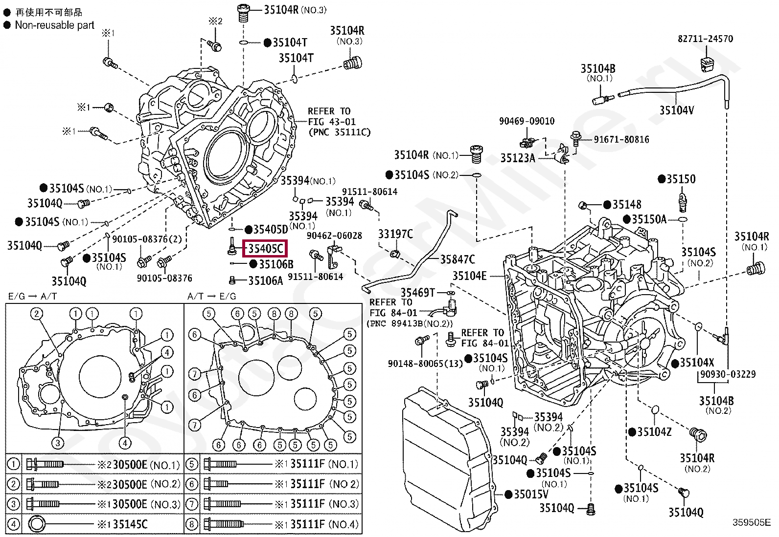 Запчасти Тойота: Пробка (3540548010)