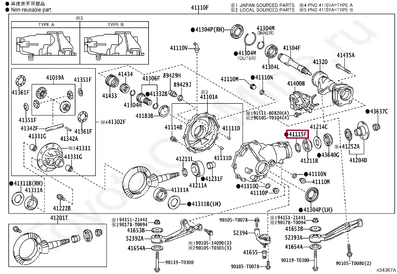 Запчасти Тойота: RING, FRONT DIFFERENTIAL OIL STORAGE (4111535010)