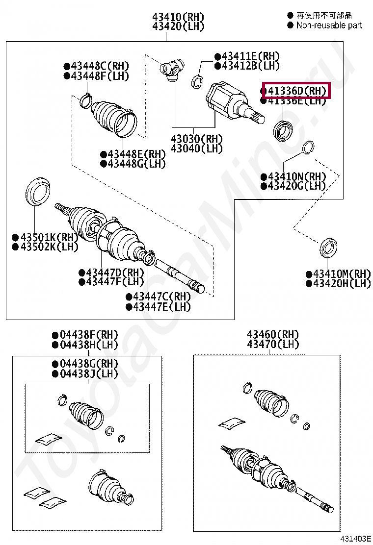 Запчасти Тойота: COVER, FRONT DRIVE SHAFT DUST, LH (413360K060)