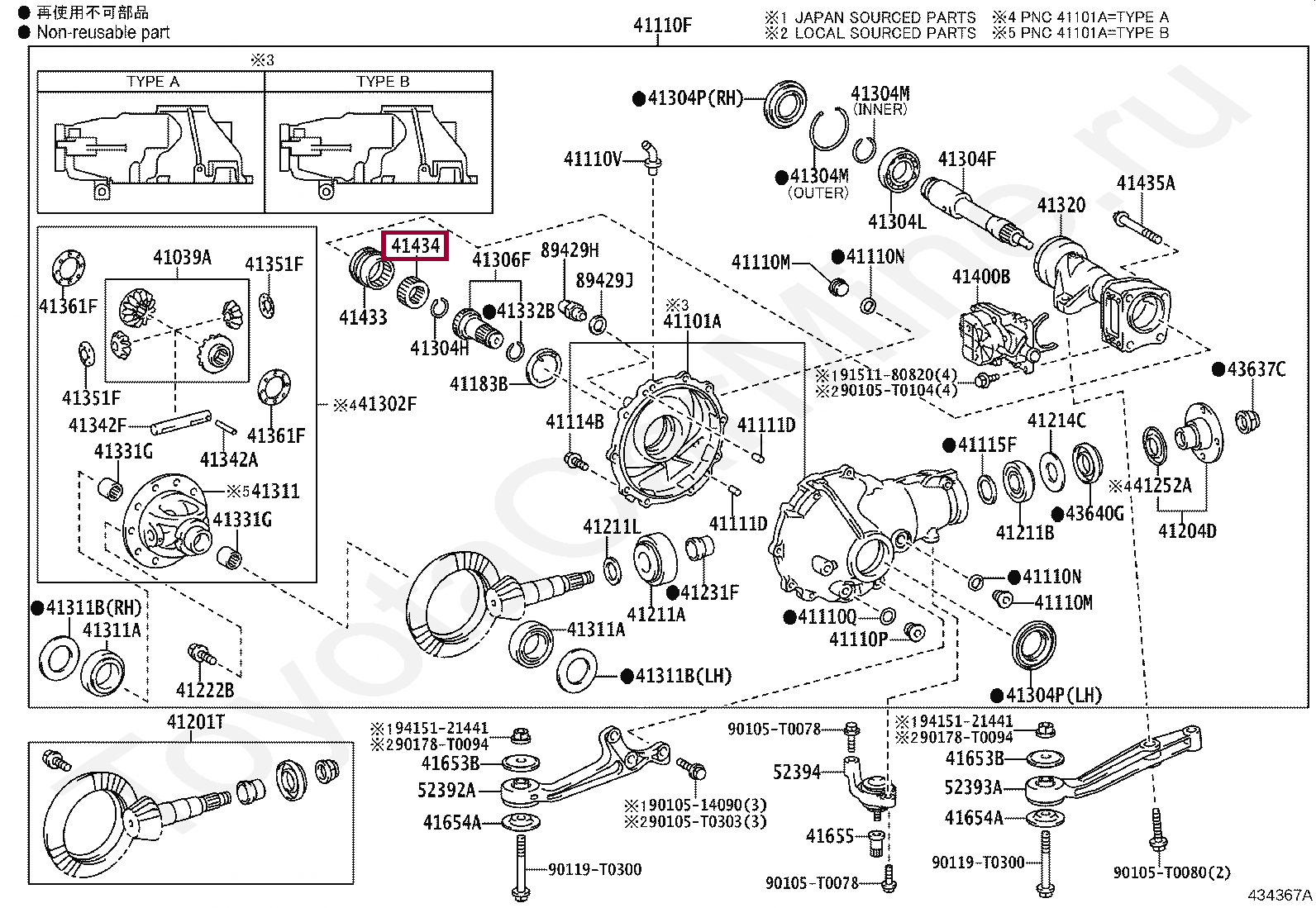 Запчасти Тойота: HUB, DIFFERENTIAL CLUTCH (4143435030)