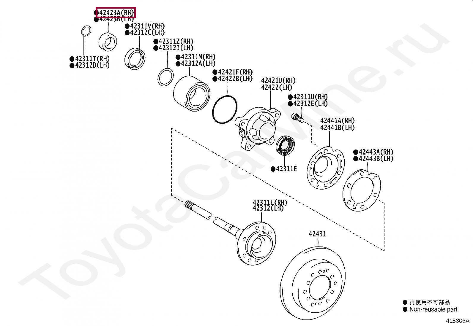 Запчасти Тойота: Стопорная втулка (42423KK010)