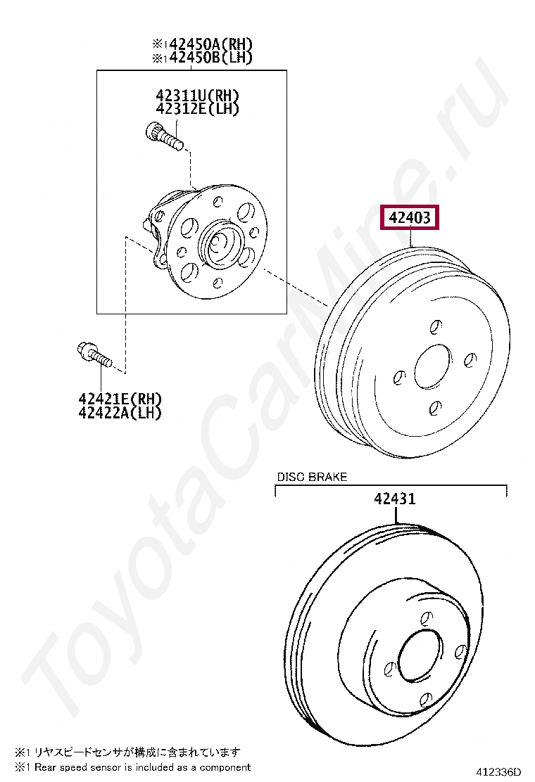 Запчасти Тойота: DRUM SUB-ASSY, REAR BRAKE (424310D080)