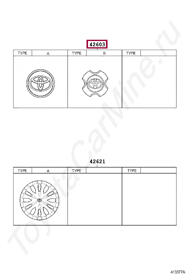 Запчасти Тойота: ORNAMENT SUB-ASSY, WHEEL HUB (426030D140)