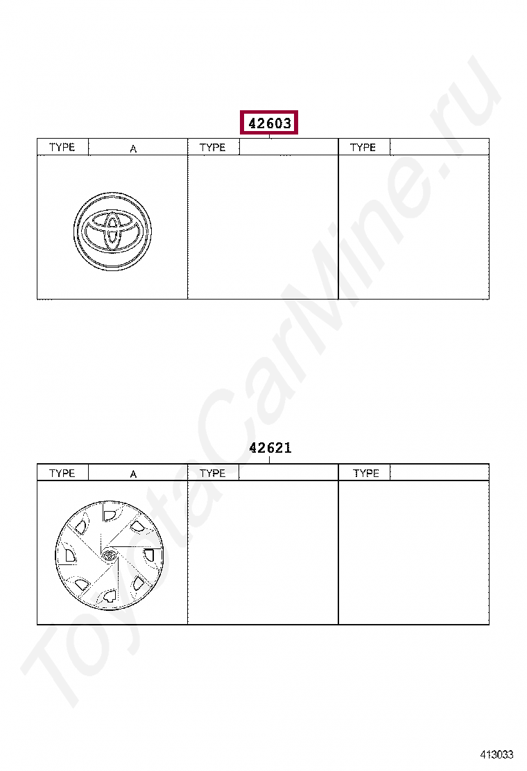 Запчасти Тойота: ORNAMENT SUB-ASSY, WHEEL HUB (4260352110)