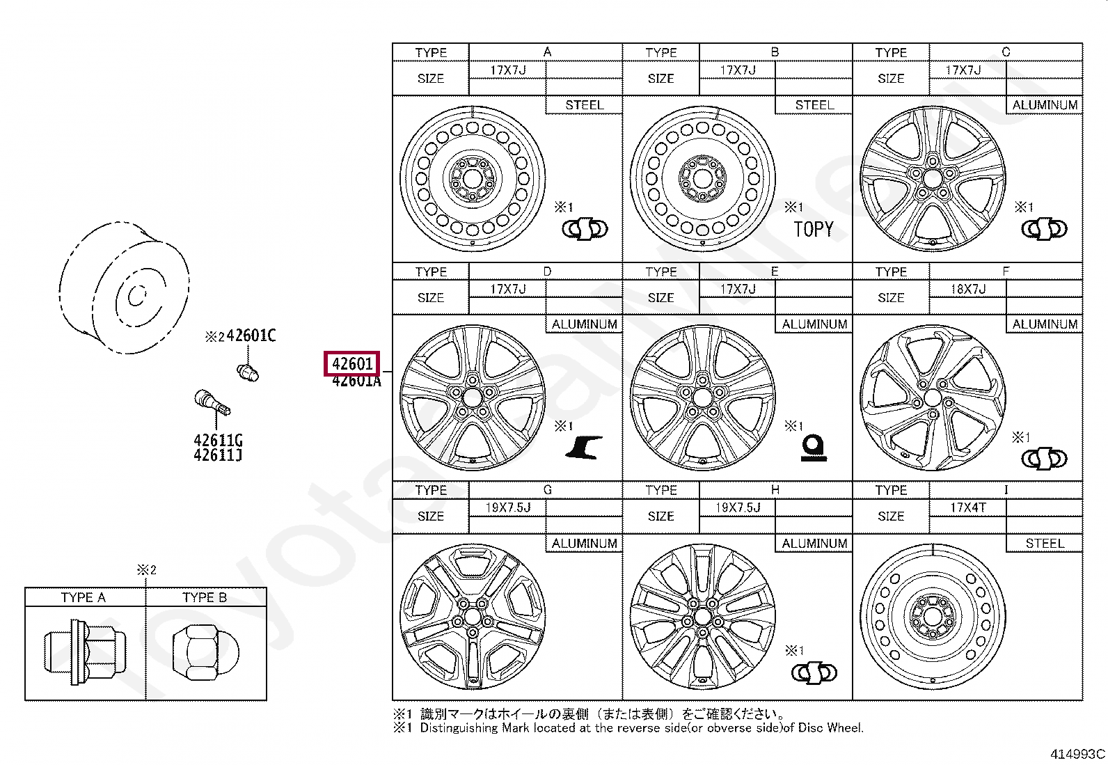 Запчасти Тойота: WHEEL, DISC (FOR SPARE) (4261142830)