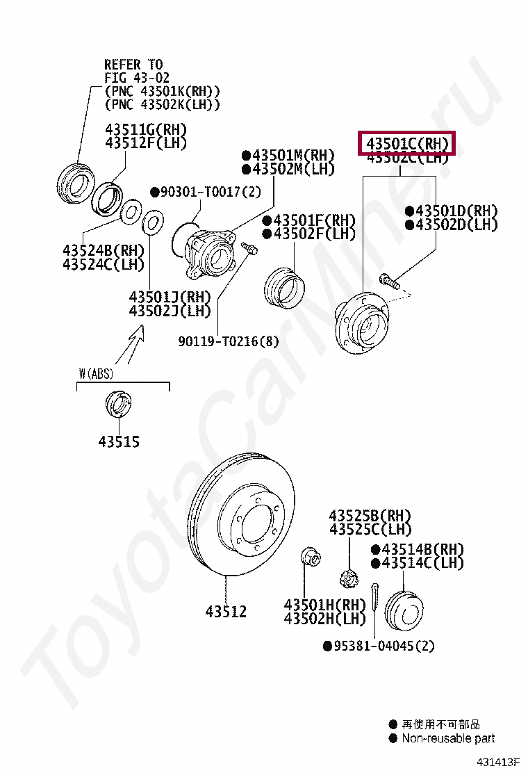 Запчасти Тойота: Ступица переднего колеса (435020K030)
