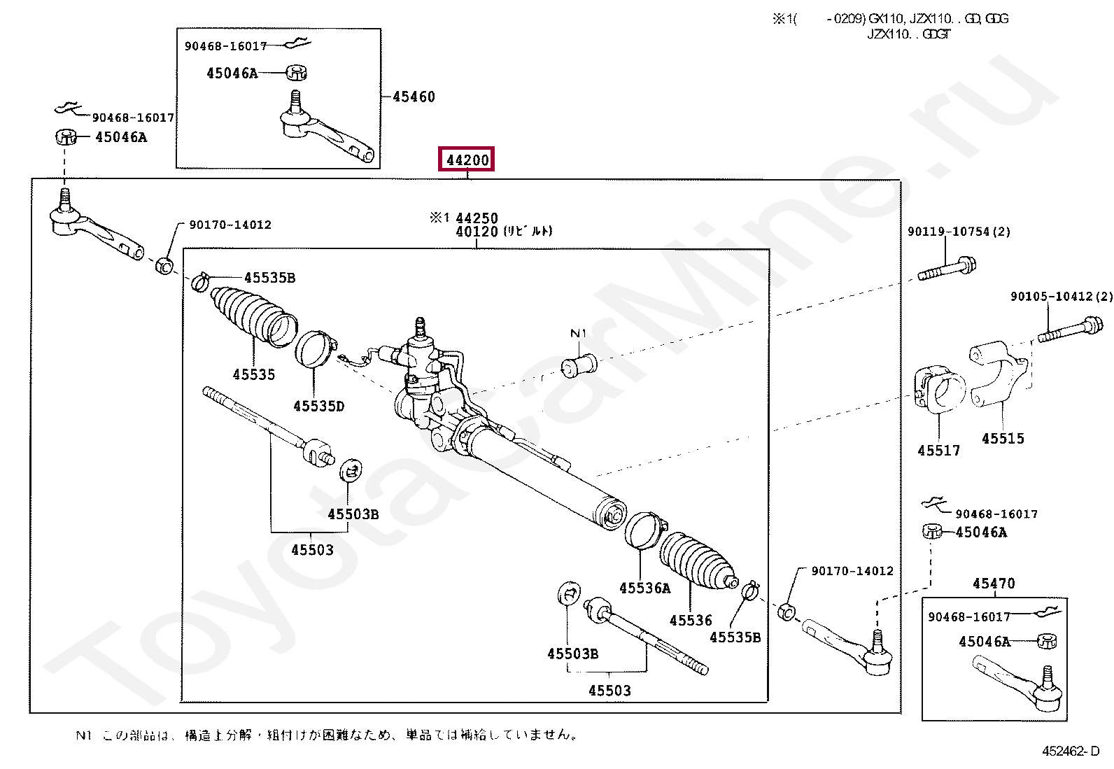Запчасти Тойота: LINK ASSY, POWER STEERING (4420022451)