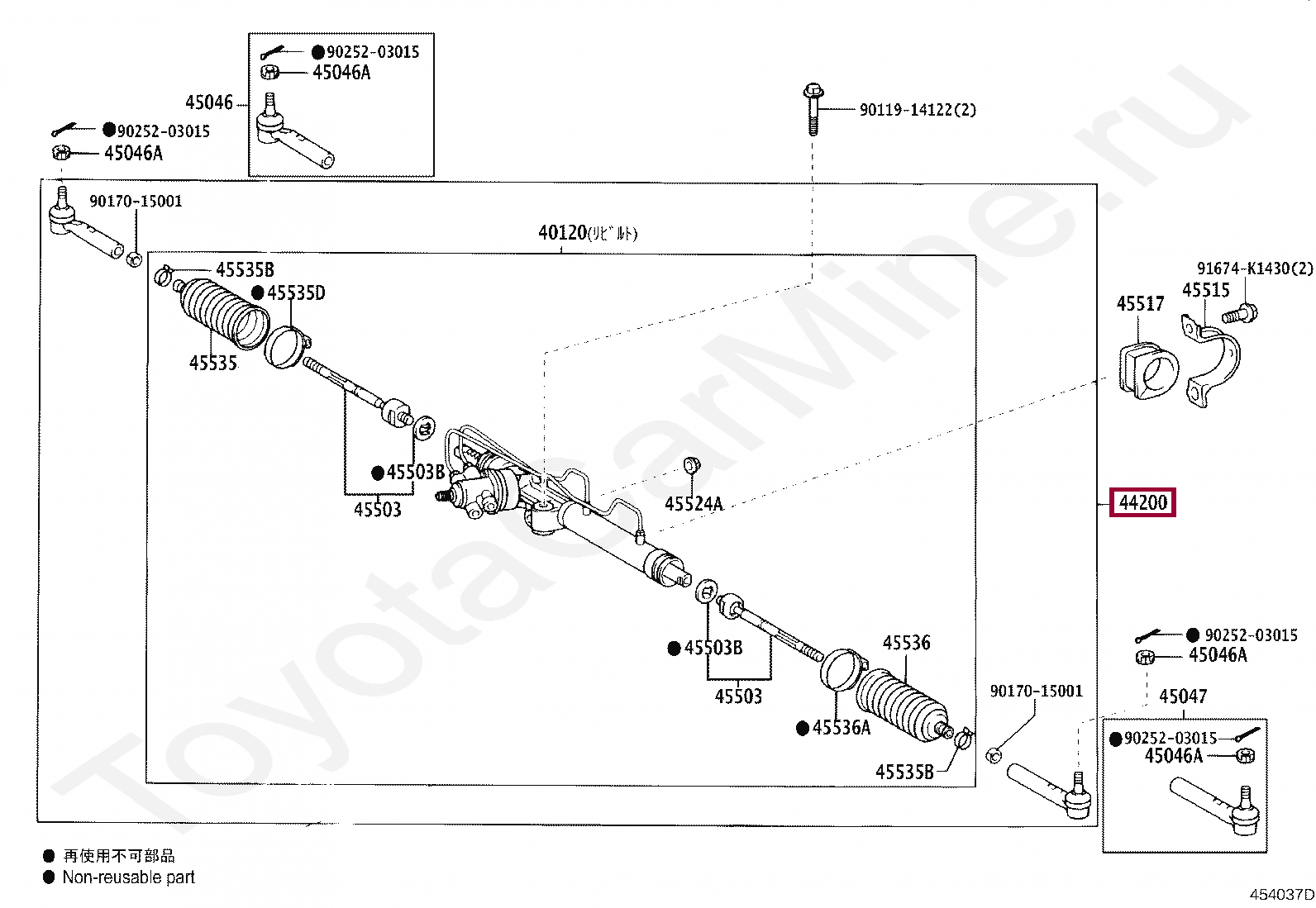 Запчасти Тойота: LINK ASSY, POWER STEERING (4420026561)