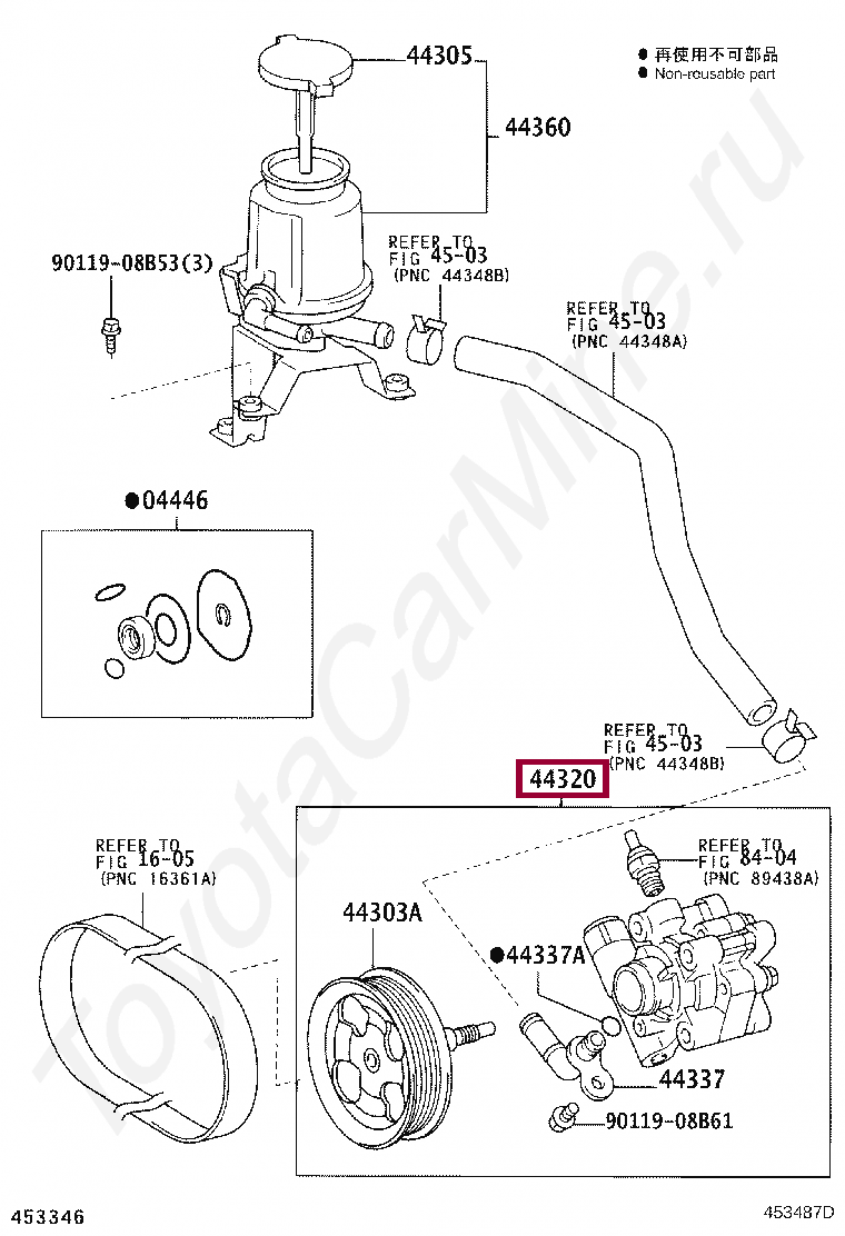 Запчасти Тойота: PUMP ASSY, VANE (4431035660)