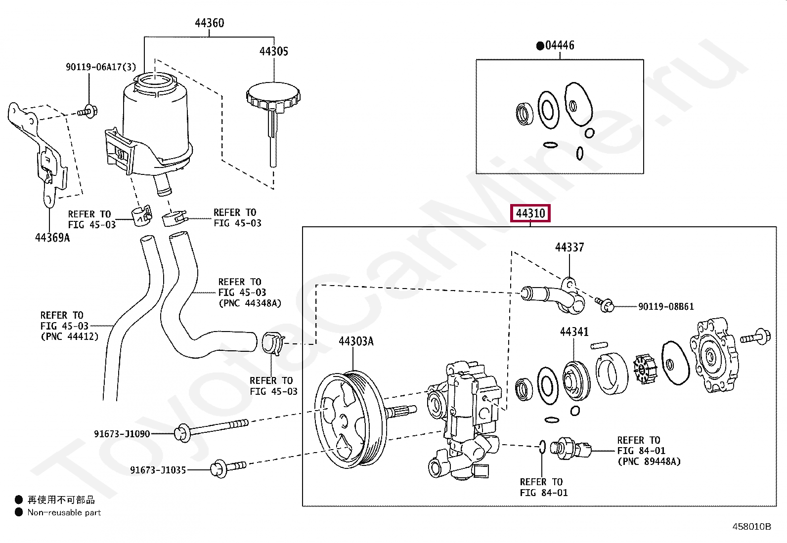 Запчасти Тойота: PUMP ASSY, VANE (4431060720)