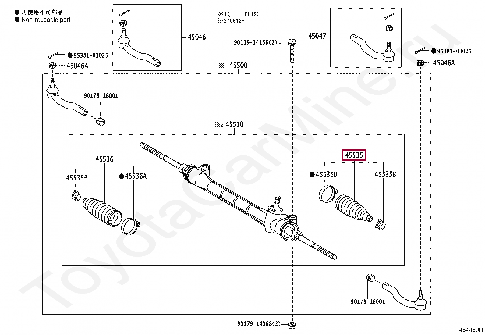 Запчасти Тойота: BOOT, STEERING RACK, NO.2 (4553559005)