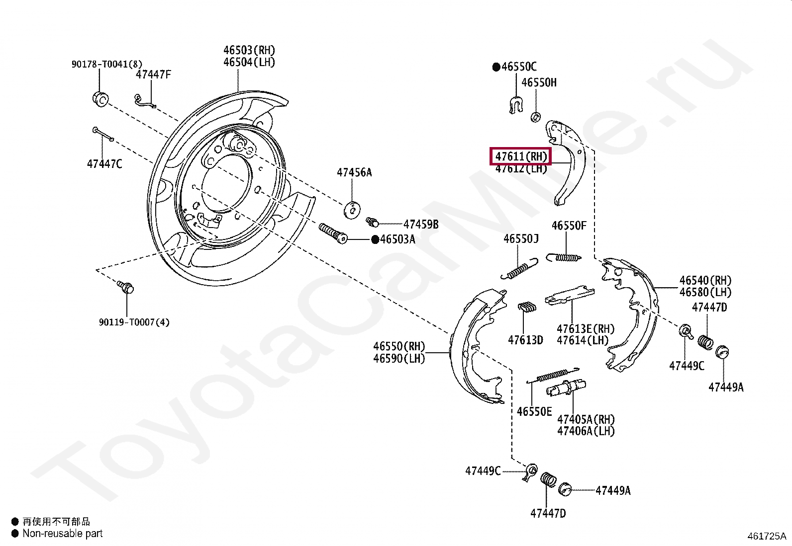 Запчасти Тойота: LEVER, PARKING BRAKE SHOE, RH (4761260020)